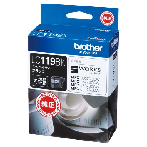 LC119BK 純正インクカートリッジ – 高品質トナーの専門店 EcoArx