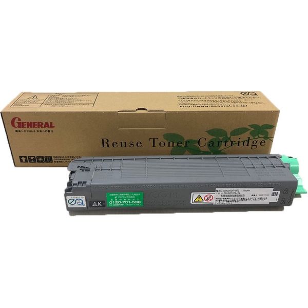 タイプC740H Y リサイクルトナー – 高品質トナーの専門店 EcoArx