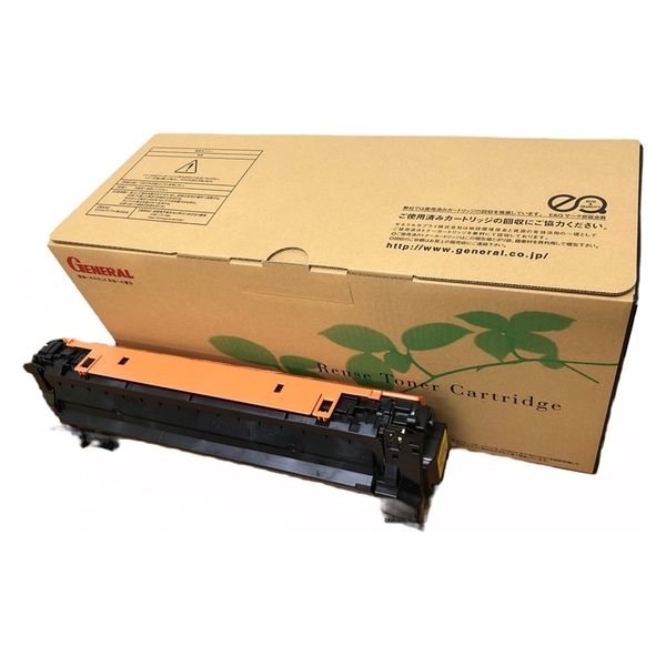 カートリッジ059H Y リサイクルトナー – 高品質トナーの専門店 EcoArx