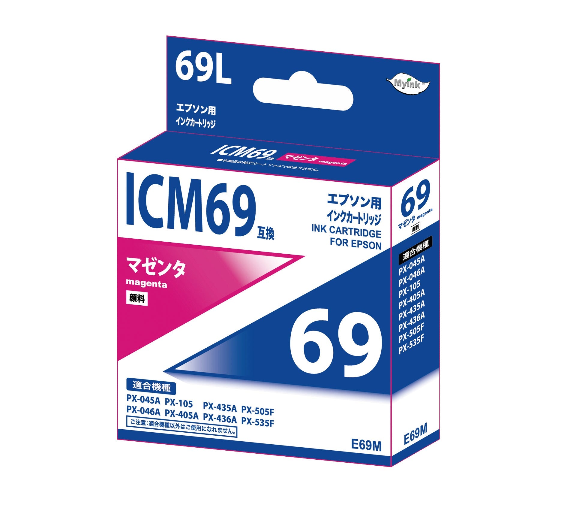 ICM69 互換インクカートリッジ – 高品質トナーの専門店 EcoArx