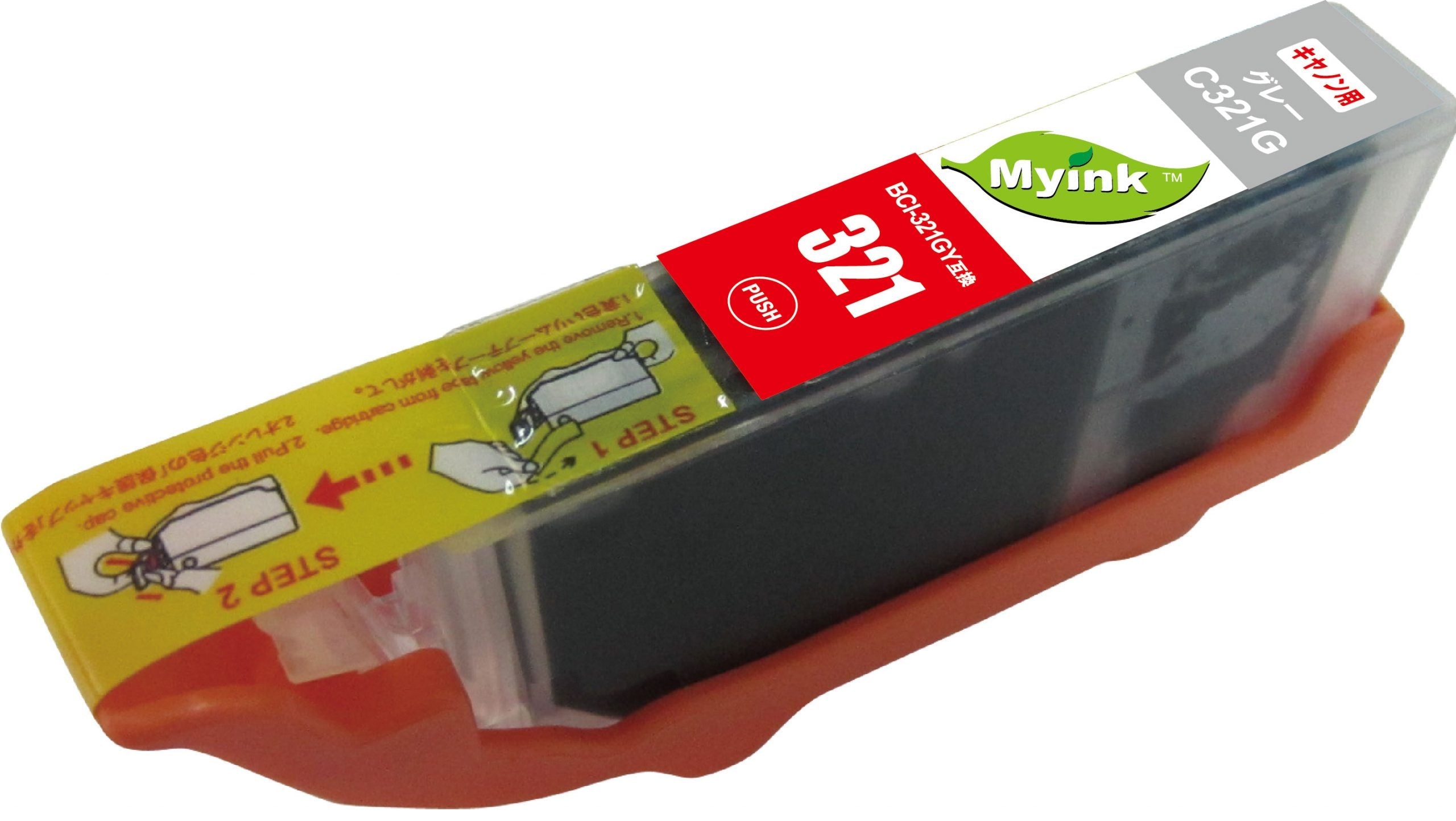 BCI－321GY 互換インクカートリッジ – 高品質トナーの専門店 EcoArx