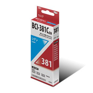 BCI－381C 互換インクカートリッジ – 高品質トナーの専門店 EcoArx