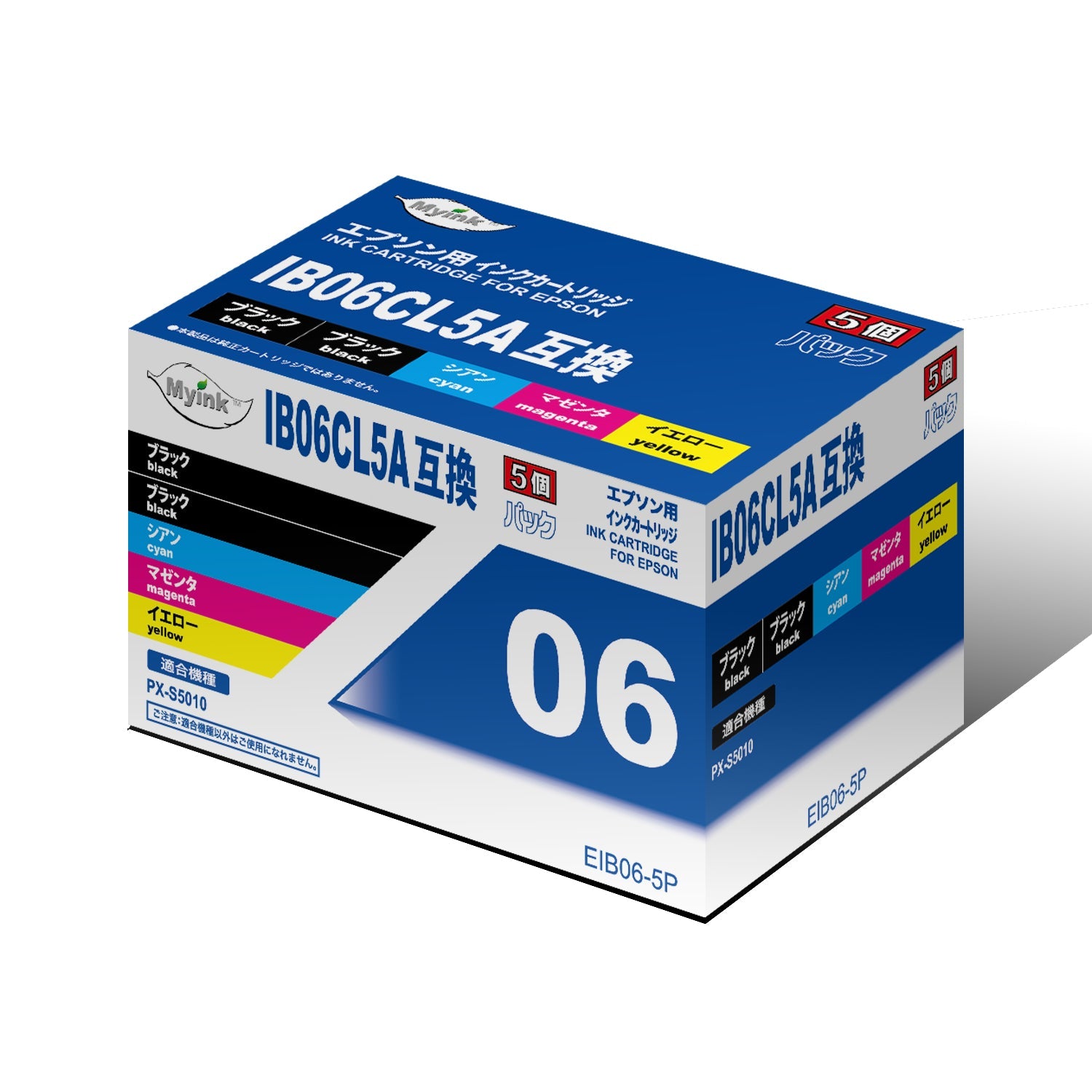 IB06CL5A 互換インクカートリッジ – 高品質トナーの専門店 EcoArx