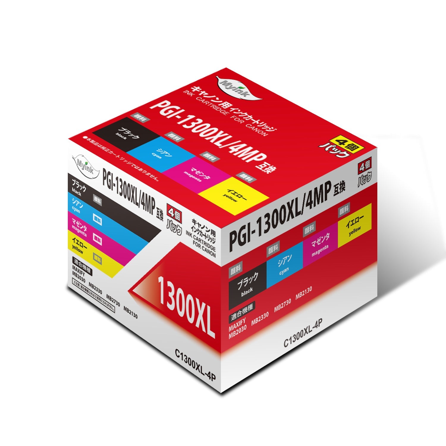 PGI－1300XLB／C／M／Y 互換インクカートリッジ – 高品質トナーの専門店 EcoArx