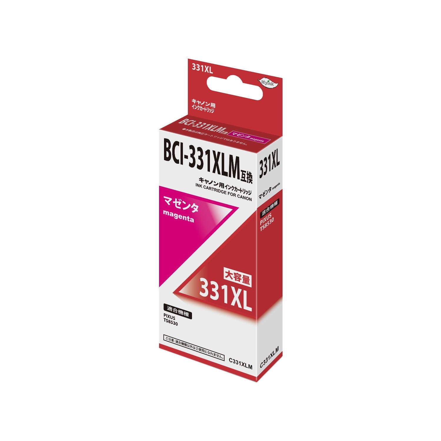 BCI－331XLM 互換インクカートリッジ – 高品質トナーの専門店 EcoArx