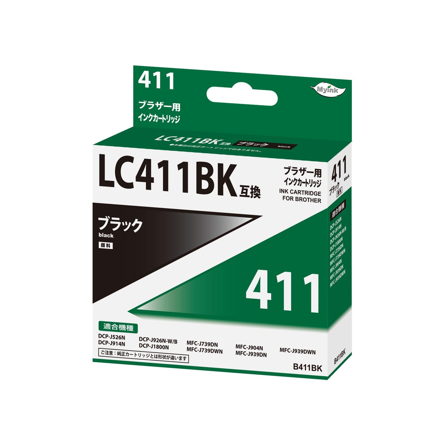 LC411BK 互換インクカートリッジ – 高品質トナーの専門店 EcoArx