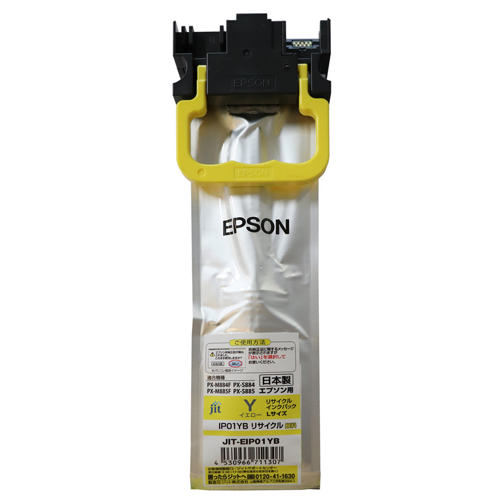 IP01YB リサイクルインクカートリッジ – 高品質トナーの専門店 EcoArx