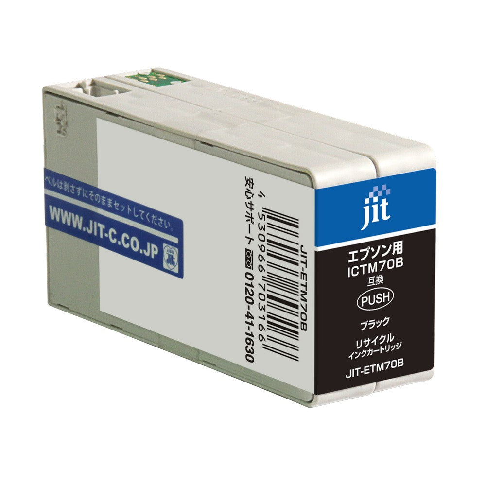 ICTM70B－S リサイクルインクカートリッジ – 高品質トナーの専門店 EcoArx