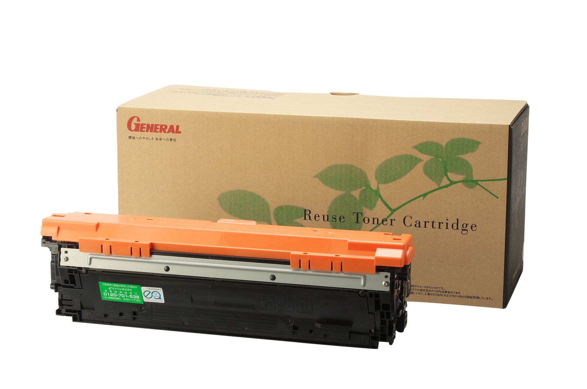 カートリッジ335Y リサイクルトナー – 高品質トナーの専門店 EcoArx