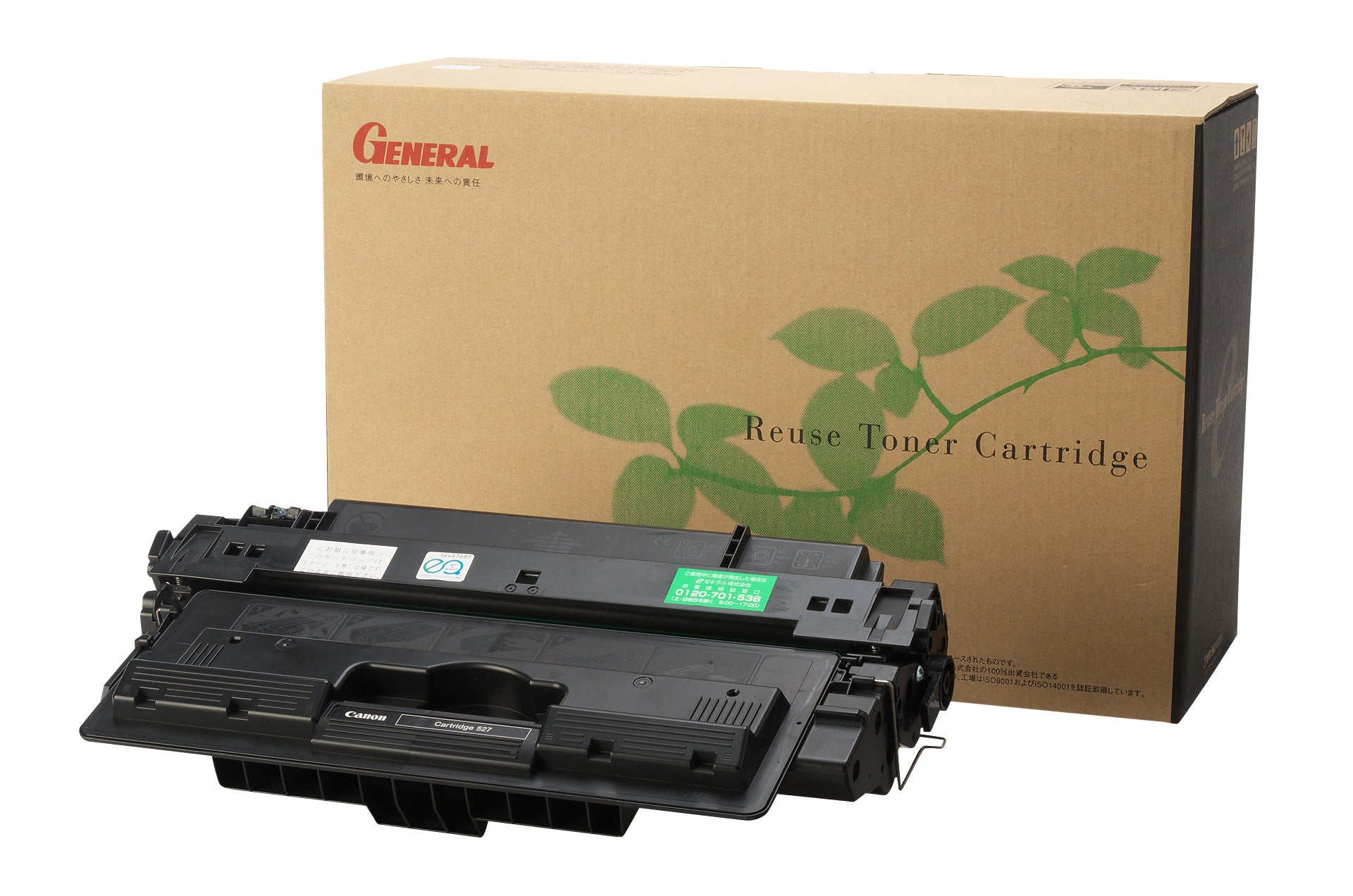 カートリッジ527 リサイクルトナー – 高品質トナーの専門店 EcoArx