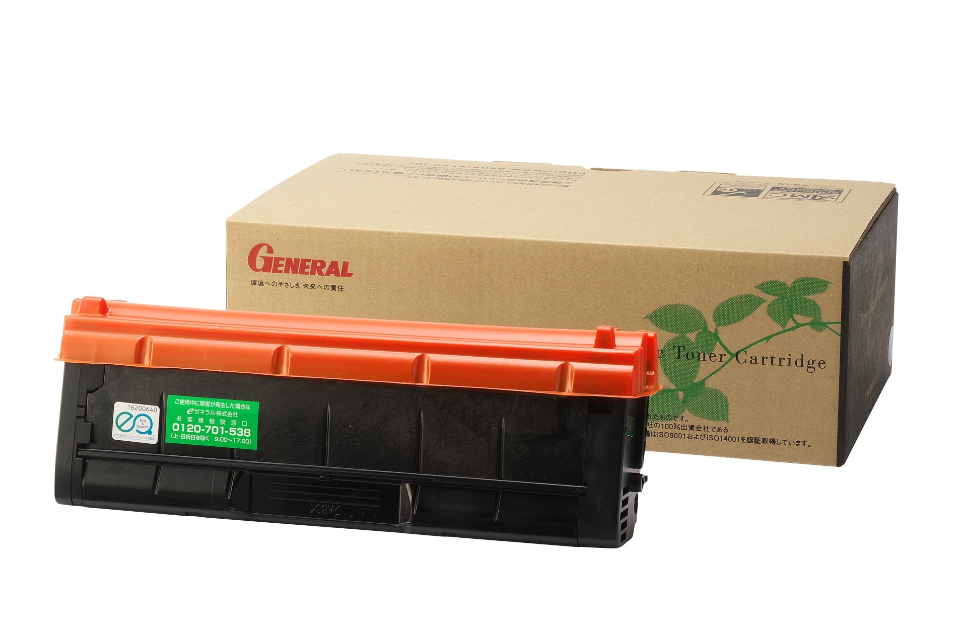 タイプC220 K リサイクルトナー – 高品質トナーの専門店 EcoArx