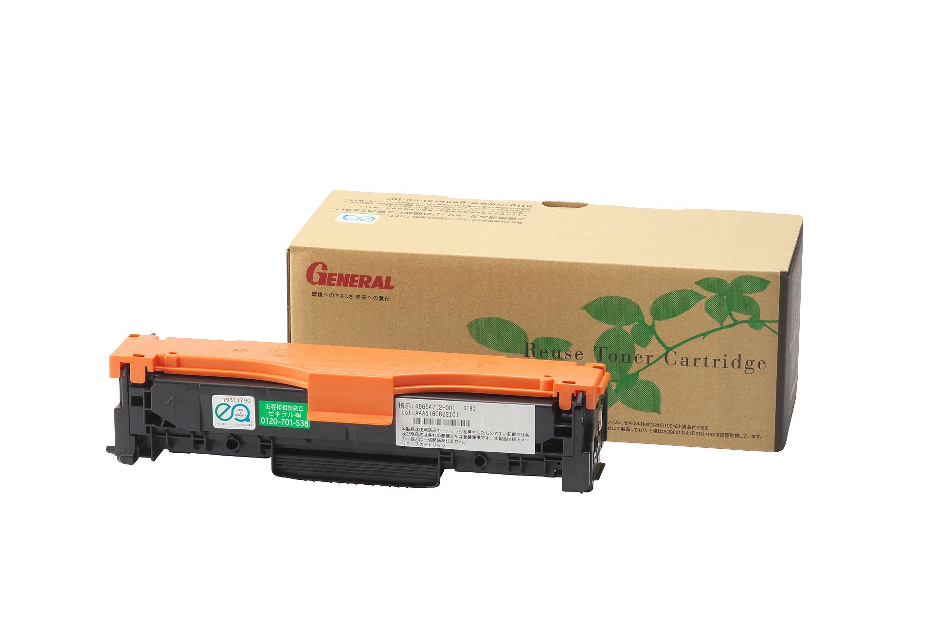 CRT318／418C リサイクルトナー – 高品質トナーの専門店 EcoArx