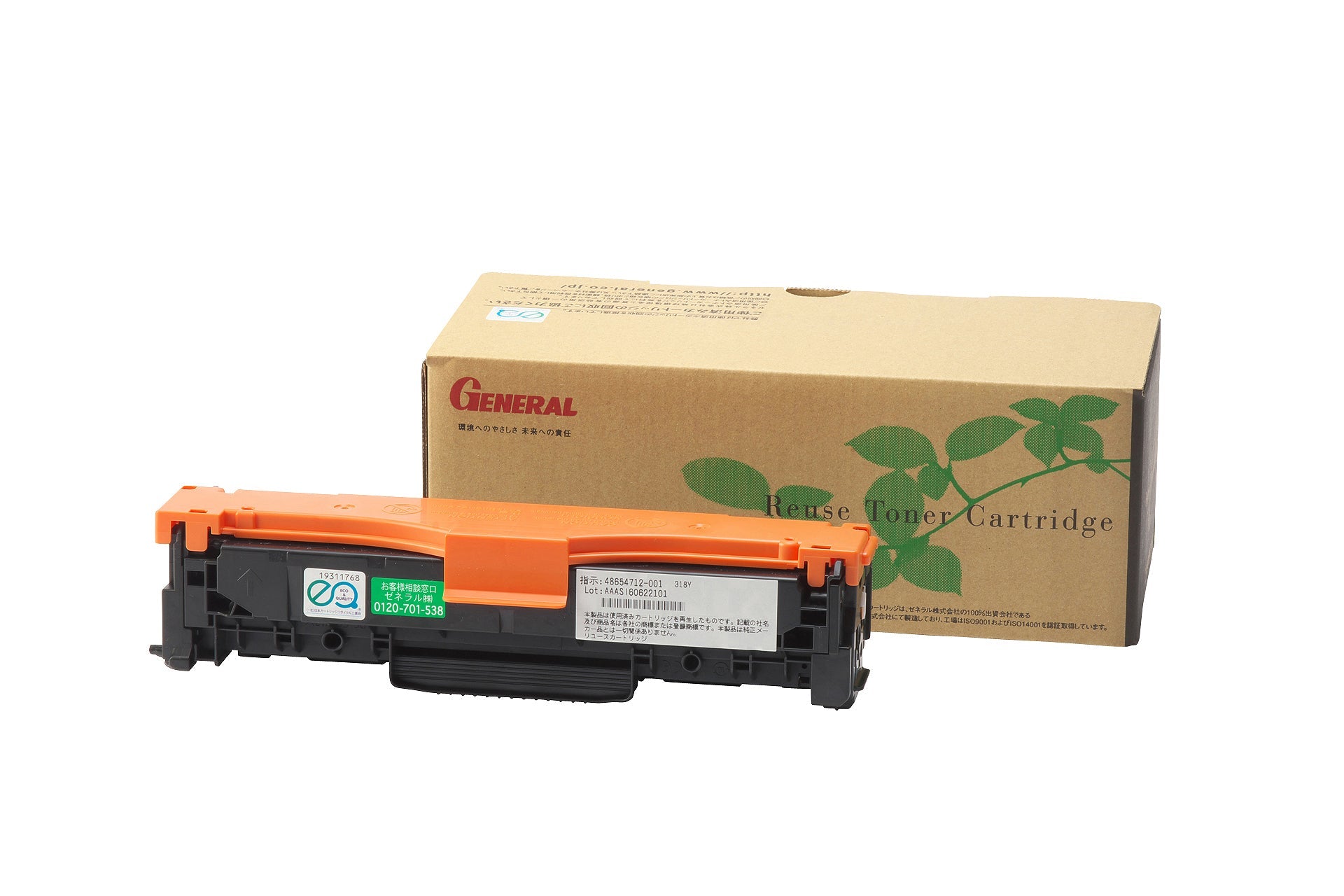 CRT318／418Y リサイクルトナー – 高品質トナーの専門店 EcoArx