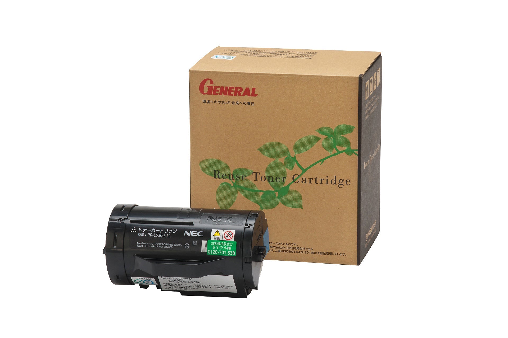 PR－L5300－12 リサイクルトナー – 高品質トナーの専門店 EcoArx