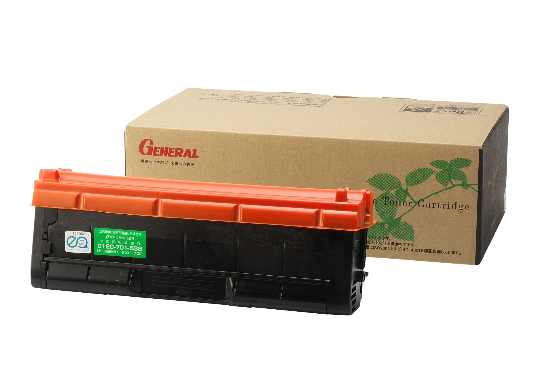 RICOH リサイクルトナー 一覧 – Page 2 – 高品質トナーの専門店 EcoArx